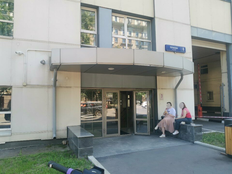 Kozmetik ve parfümeri mağazaları Милль Флер - Люкс, Moskova, foto