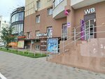 Wb (Dybenko Street No:23), teslimat noktası  Samara'dan