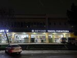 Beyond Textile (Sanoat koʻchasi No:7, Ozod mahalla fuqarolar yigʻini), mefruşat  Nemengan'dan
