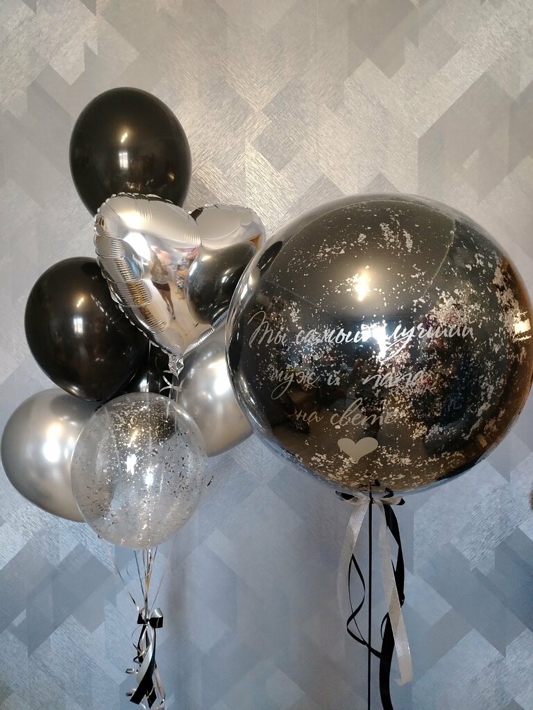 Etkinlik organizasyonu Шарики, Kırım Cumhuriyeti, foto