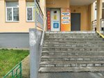 Надежда (Pervomayskaya Street No:26), hukuk büroları  Saint‑Petersburg'dan