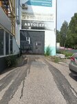 Автосервис (Kalinina Street No:18, Yaroslavl), otomobil servisi  Yaroslavl'dan
