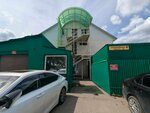 Два Дракона (Tramvaynaya Street No:4к10), otomobil yedek parçaları  Ufa'dan