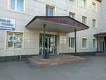 Protect Prom (Ahmet Jubanov kóshesi No:31), temizlik ürünleri  Astana'dan