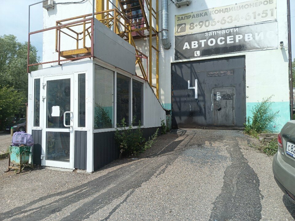 Klima satışı Заправка кондиционеров, Yaroslavskaya oblastı, foto
