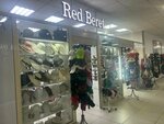 Red Beret (Al-Farabi Avenue No:65), şapka satan mağazalar  Kostanay'dan