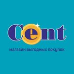Cent (Ilyicha Street No:47), market  Yekaterinburg'dan