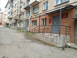 Муниципальный архив города Петрозаводска (Kuybysheva Street No:20), arşivler  Petrozavodsk'tan