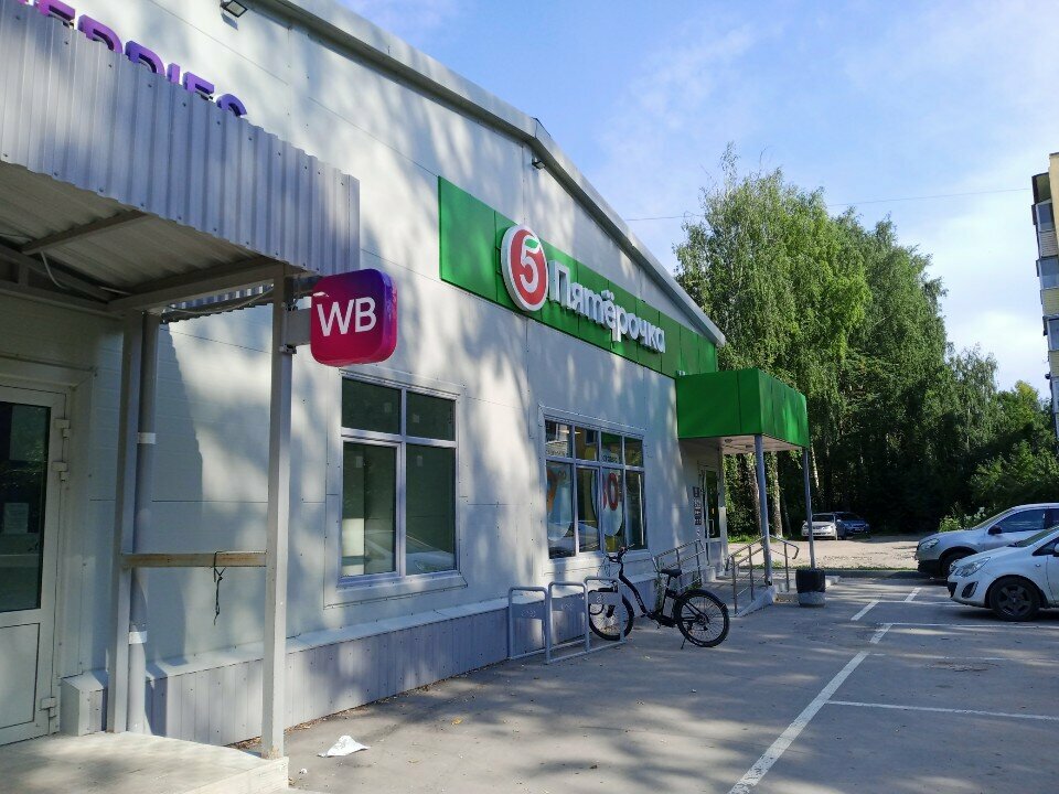 ATM'ler Т-Банк, Vladimir, foto