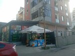 Маркет (Ketevan Tsamebuli 1st Deadlock No:32), süpermarket  Batum'dan