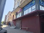 Время красоты (Konstitutsii Street No:15), kozmetoloji, kozmetik salonları  Novorossiysk'ten