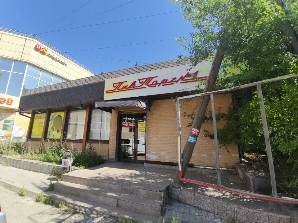 Bira dükkanı ПивТорг № 1, Volgograd, foto