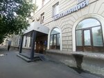 Gela_Aktual (Pavlyukhina Street No:104), manikür-pedikür  Kazan'dan