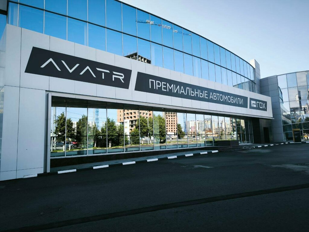 Otomobil satış galerileri Avatr Планета Авто, Çeliabinsk, foto