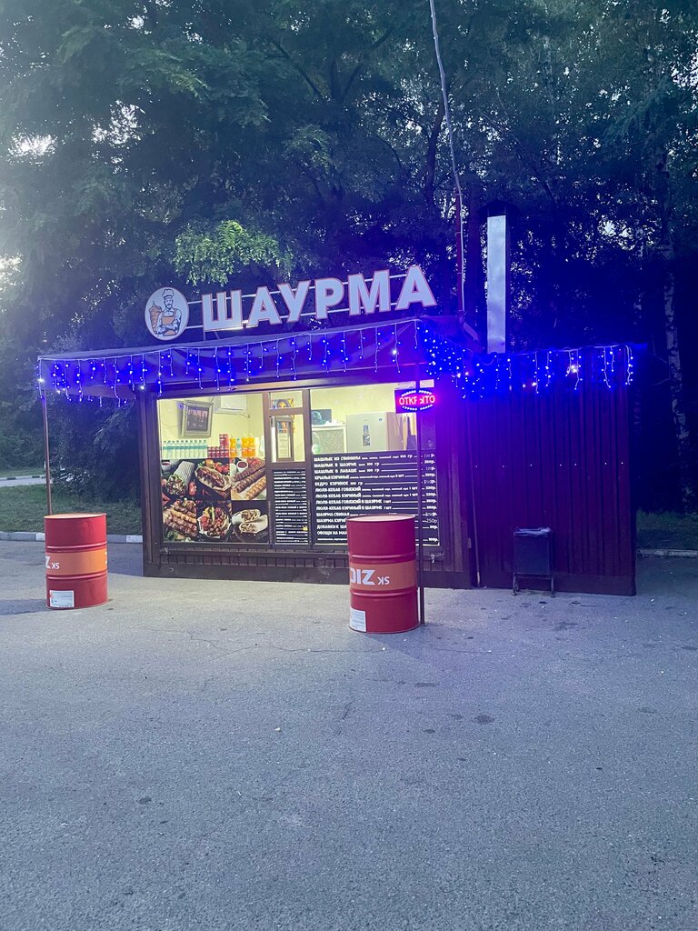 Fast food Grand Mangal, Stariy Oskol, foto