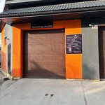 Detail_studio (pereulok Pobedy No:1Вк1), oto temizleyicisi  Verhniaya Pyşma'dan