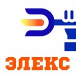 Элекс Сервис (Industrialnaya ulitsa No:44Ас6), kamyonların onarımı  Nijnevartovsk'tan