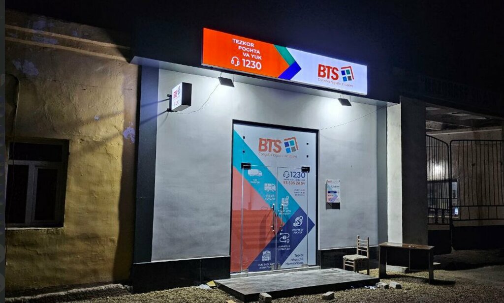 Posta hizmetleri Bts, Harezm eyaleti, foto