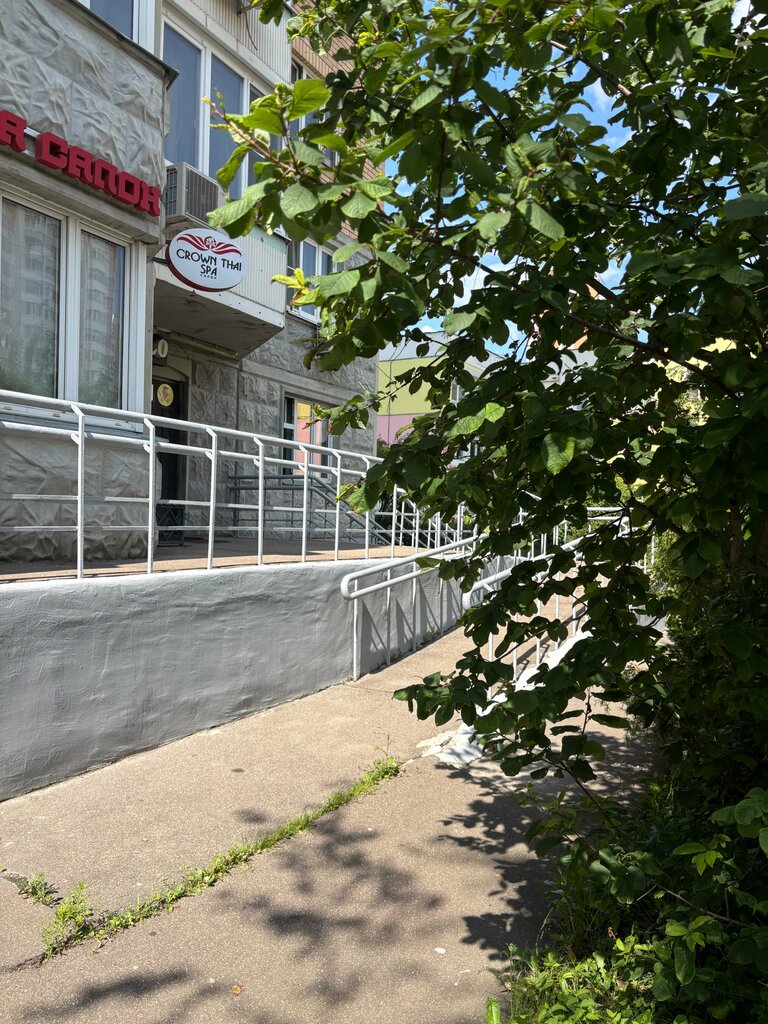 Çocuk ve gençlik merkezleri Emergency educational assistance, Moskovski, foto