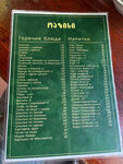 Oazis (Niko Lomouri street No:6), restoran  Rustavi'den (Bostandere'den)