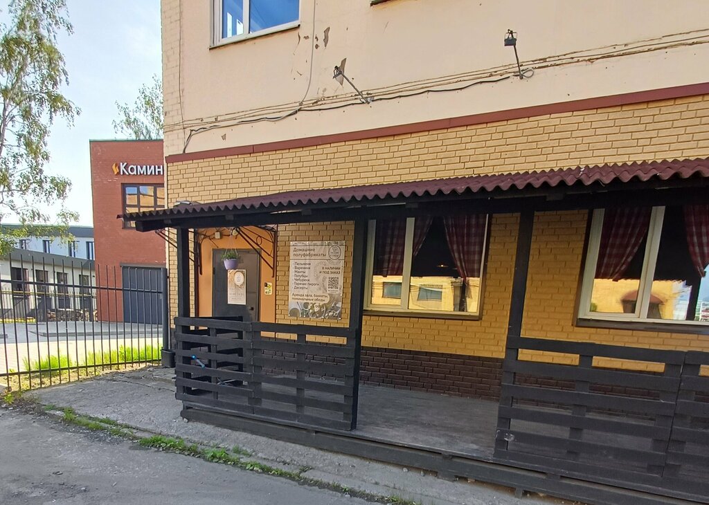 Dondurulmuş gıda firmaları Домашние полуфабрикаты у Насти, Velikiy Novgorod, foto