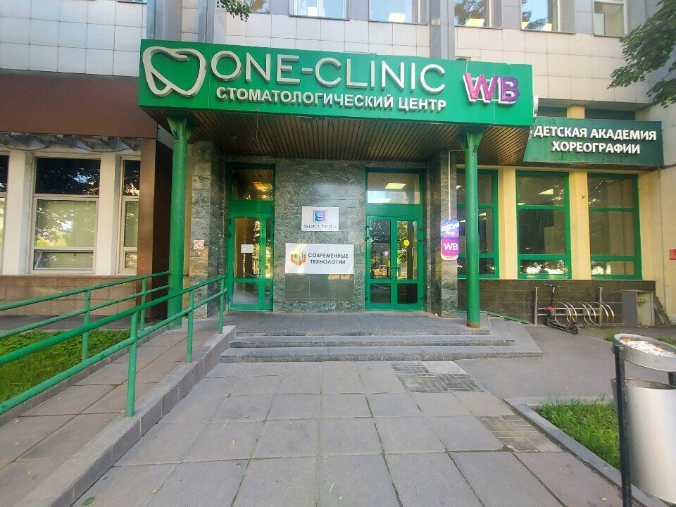 Hukuk büroları Stolfin, Moskova, foto