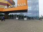 Zielinski&Rozen (Lesnoy Avenue No:47А), kozmetik ve parfümeri mağazaları  Petrozavodsk'tan
