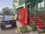 Kaspi Postomat (Kurmangazy Street No:143), parsel otomatı  Almatı'dan