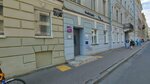 Wildberries (Voznesenskiy Avenue No:49), teslimat noktası  Saint‑Petersburg'dan
