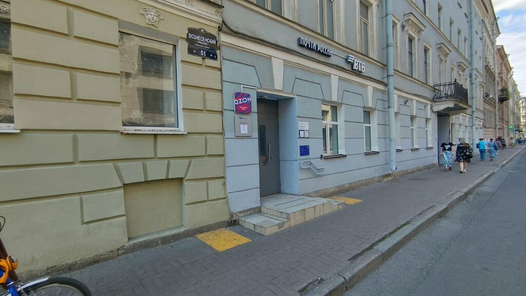 Teslimat noktası Wildberries, Saint‑Petersburg, foto