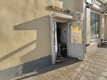 Овощи фрукты (Preobrazhenskaya Street No:60, Oktyabr'skiy district), manavlar  Kirov'dan