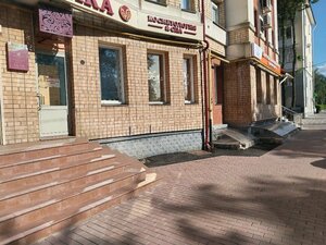 Парикмахерская (Vsesvyatskaya Street No:28), kuaförler  Kirov'dan