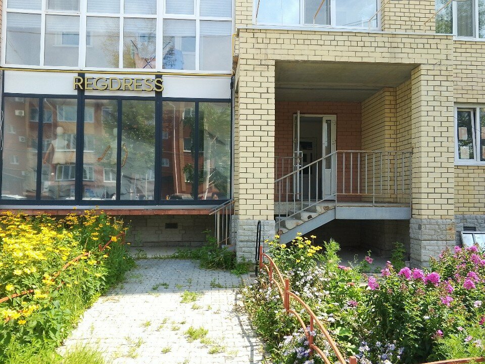 Giyim mağazası Regdress, Ulyanovsk, foto