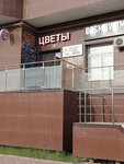 Flora Микс (Gubina Street No:11), çiçekçiler  Yakutsk'tan