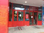 Браво (SIbirskaya Street No:7), kapılar  Sosnoviy Bor'dan
