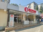 Зерносити (Privolniy Lane No:8/3с4), pasta, şekerleme ve tatlı  Soçi'den