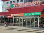 Baby Goom (Egerskiy Boulevard No:34/1), çocuk giyim mağazaları  Cheboksary'den