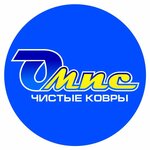 Омис (ulitsa Korchagina No:8А), halı yıkamacılar  Leninogorsk'tan