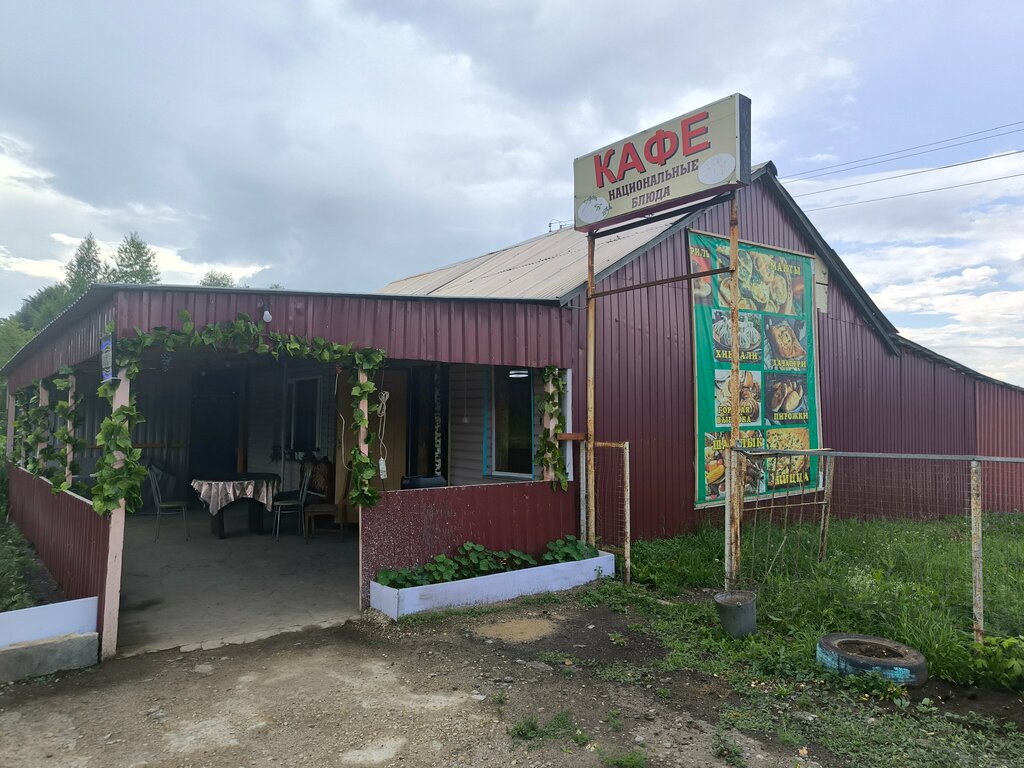 Kafe Old Friend, Tulskaya oblastı, foto