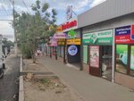 Rauza-Ade (Gagarin Avenue No:232А), eczaneler  Almatı'dan