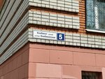 Техно Мастер (Kombinatskaya ulitsa No:5), beyaz eşya servisleri  Cheboksary'den