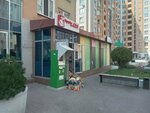 Vegetables and Fruits (Al-Farabi Avenue No:101, Almaty), toptan sebze ve meyve satışı  Almatı'dan