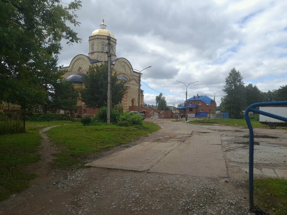 Dini kurslar Воскресная школа при храме воскресения словущего, Perm, foto