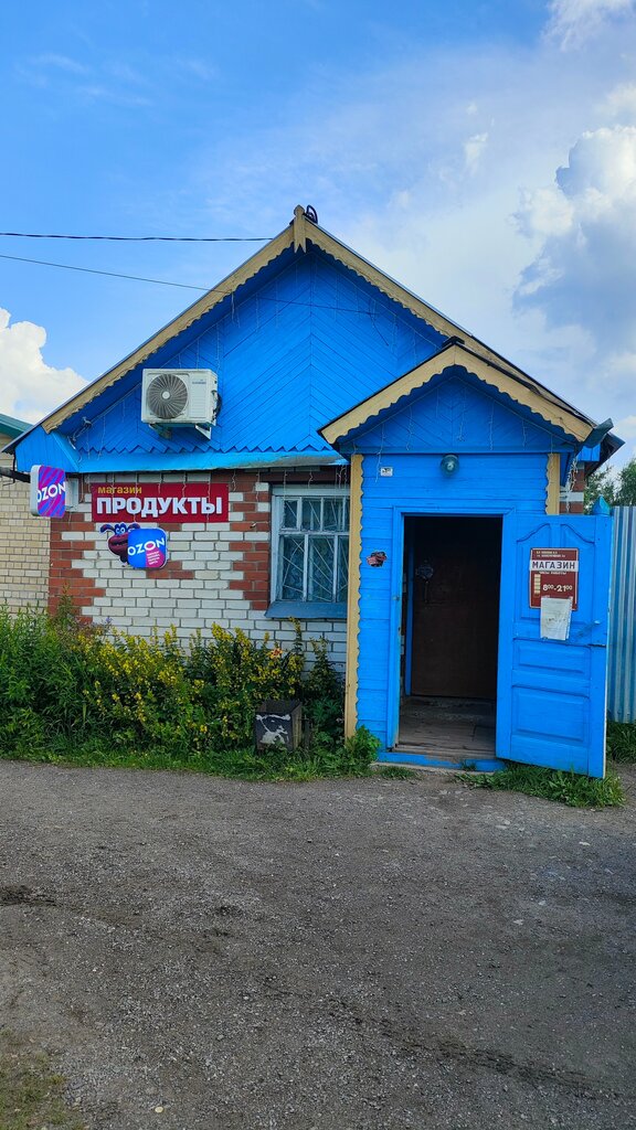 Market Еда на дом, Vladimirskaya oblastı, foto