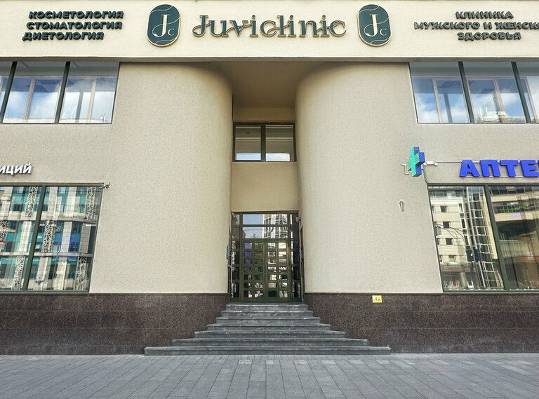 Plastik cerrahi klinikleri Dr. Filipp Mystakopulo, Moskova, foto