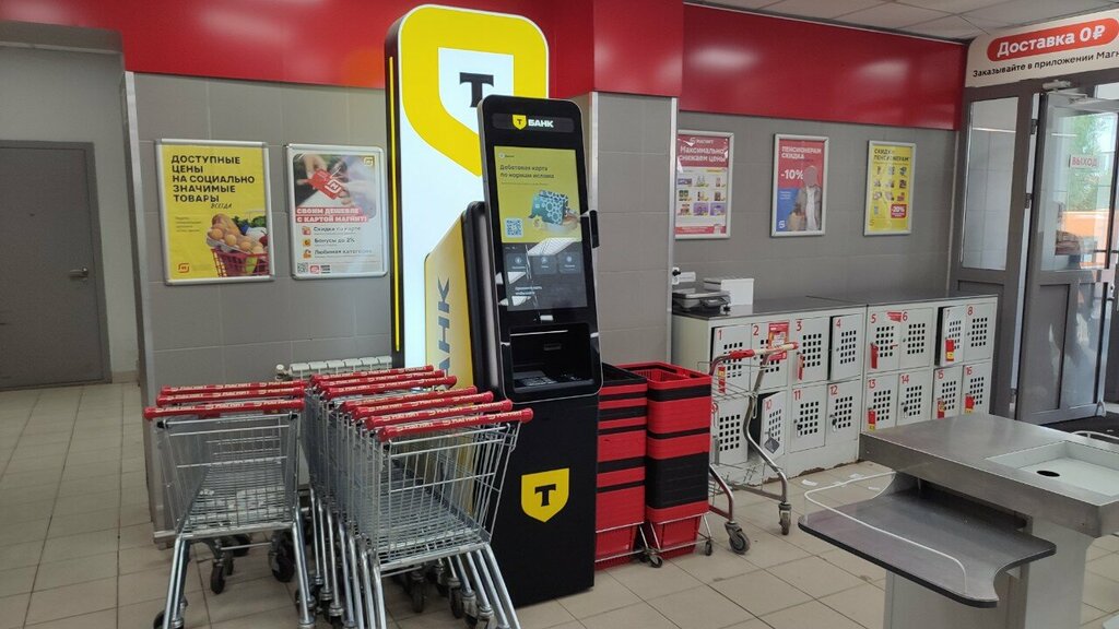ATM'ler Т-Банк, Ufa, foto