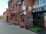 VIN-Эксперт (Lenina Avenue No:21А), otomobil ekspertizi  Barnaul'dan