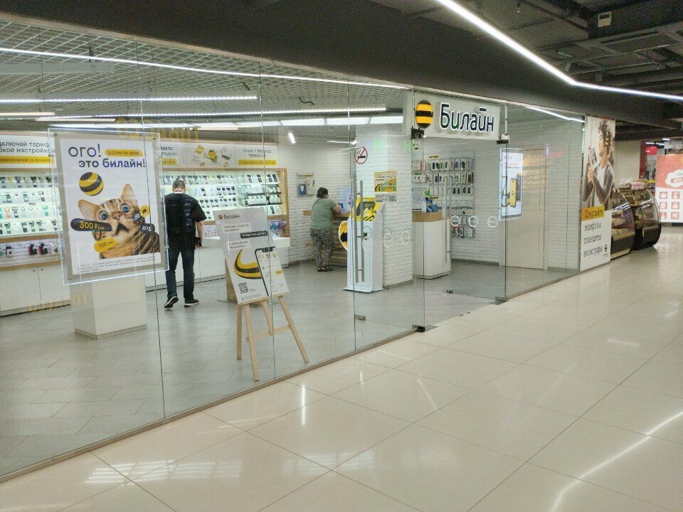 Para transferleri Золотая Корона, Angarsk, foto