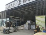 Metal Wood (Marshal Baghramyan Avenue No:5), metal konstrüksiyon firmaları  Vanadzor'dan