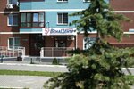 ВенаЦентр (Karlutskaya naberezhnaya No:9), tıp merkezleri ve klinikler  Izhevsk'ten
